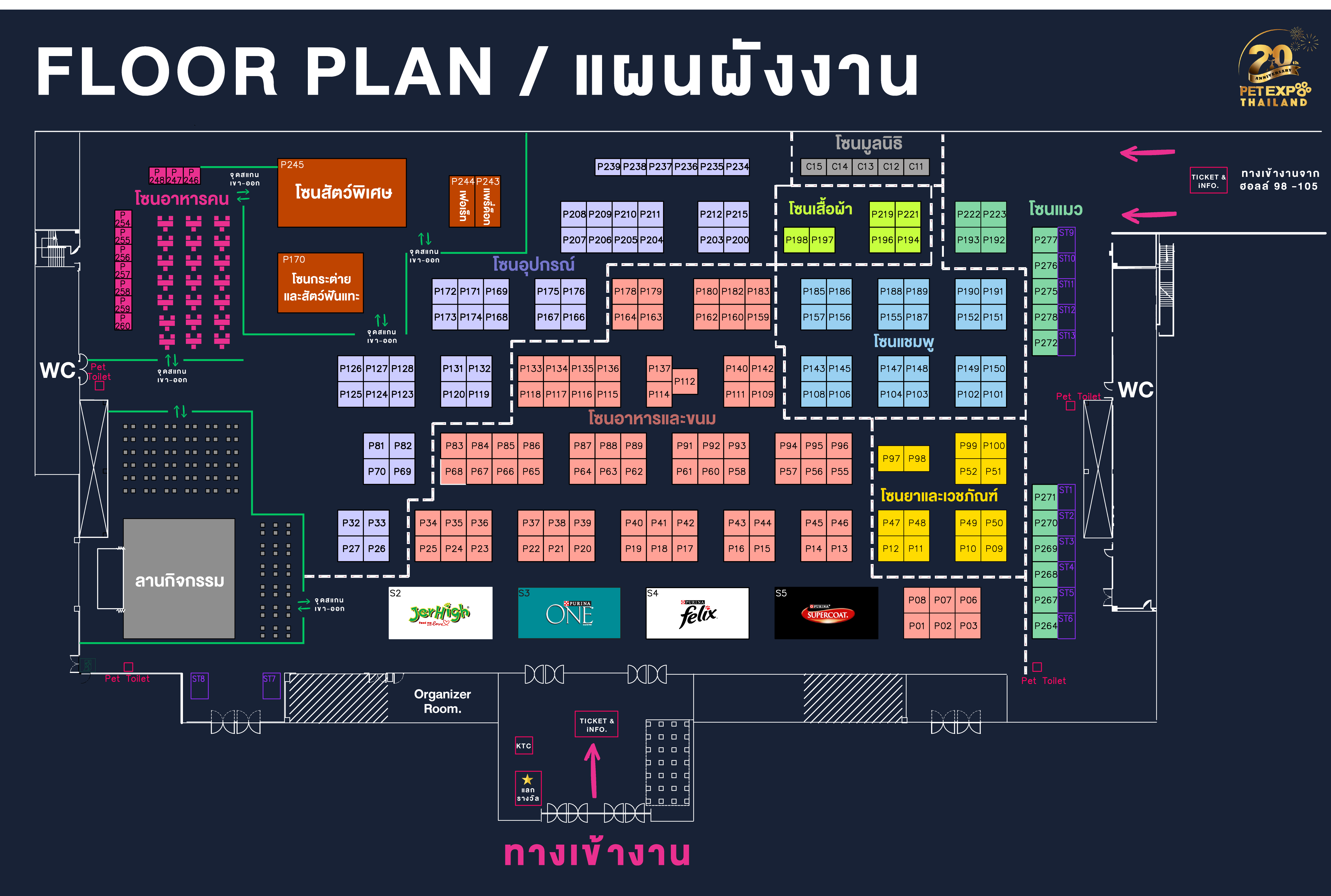 Pet Expo Thailand & Pet Expo Championship